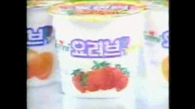 1990년 10월 실제 방영된 TVCF광고 모음(4) : 네이버 블로그