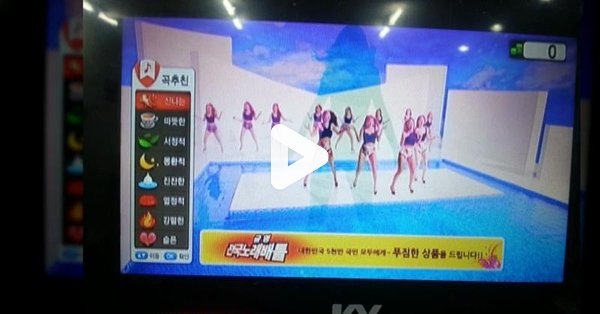 비바우스 뮤젠 시리즈 금영반주기 보상 교환 이벤트 Kms Q300 N 노래방반주기 중고 금영 노래방 기기 매입 판매 신곡