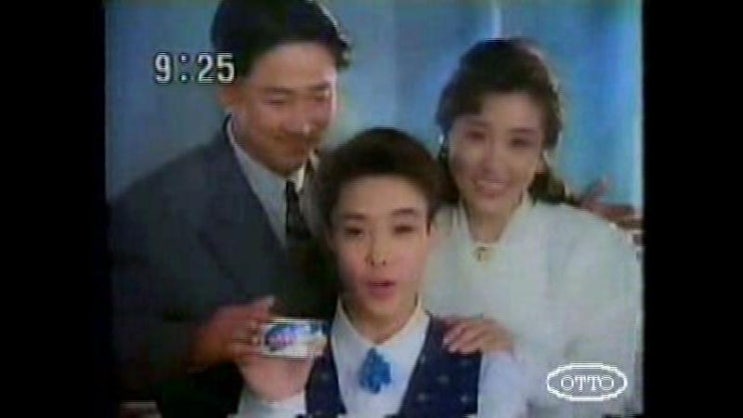 1991년 1월 실제 방영된 TVCF광고 모음(3) : 네이버 블로그