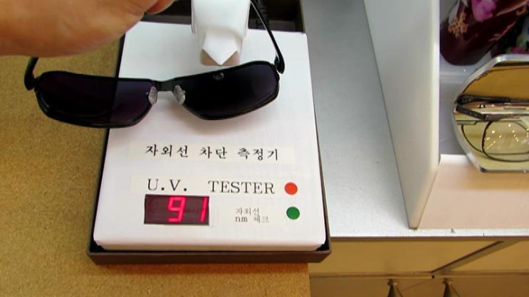 남자 운전용 도수 선글라스 맞추기 선글라스 도수넣기 남자 선글라스 도수 렌즈 교체 선글라스 도수비용 네이버 블로그