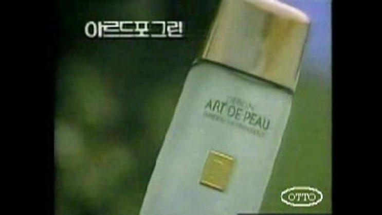 1991년 2월 실제 방영된 TVCF광고 모음(1) : 네이버 블로그
