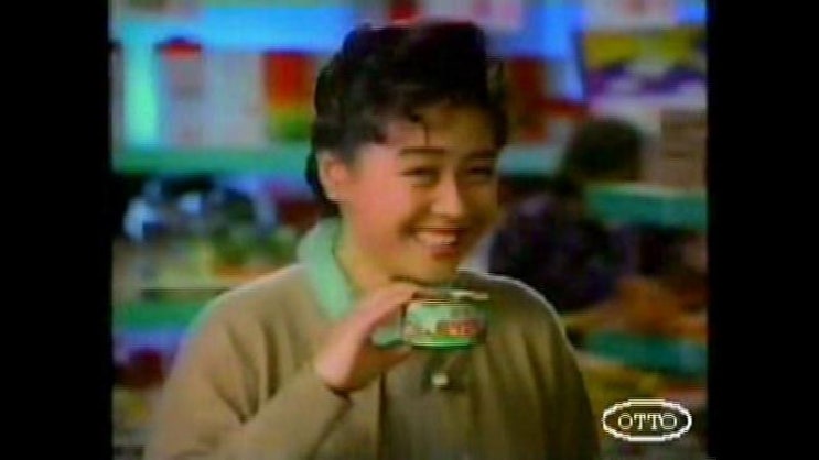 1991년 2월 실제 방영된 TVCF광고 모음(3) : 네이버 블로그