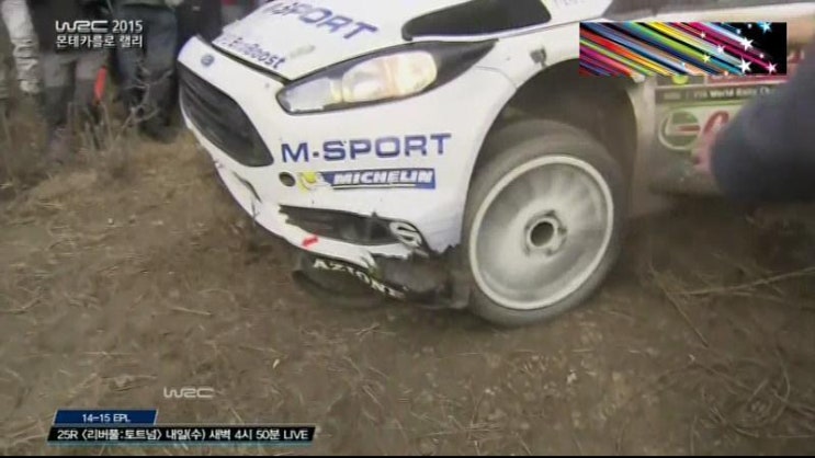 WRC 랠리 대회에서 사고난 차량의 수습법 : 네이버 블로그
