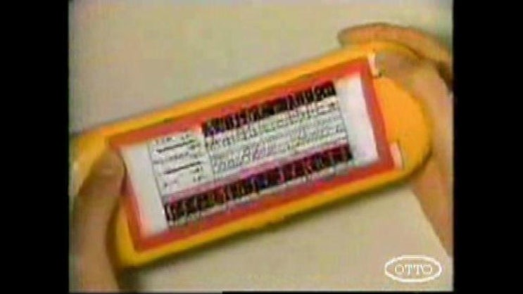 1991년 3월 실제 방영된 TVCF광고 모음(1) : 네이버 블로그