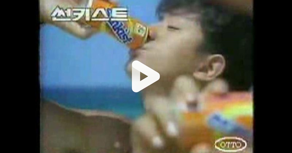 1991년 3월 실제 방영된 TVCF광고 모음(4) : 네이버 블로그
