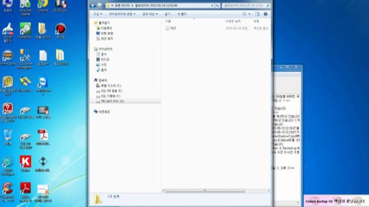 랜썸웨어 (RANSOMWARE) 대응솔루션 - 세이프독 (SAFE-DOC) 출시 : 네이버 블로그