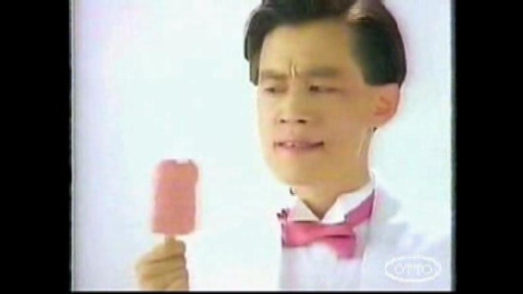 1991년 6월 실제 방영된 TVCF광고 모음(1) : 네이버 블로그