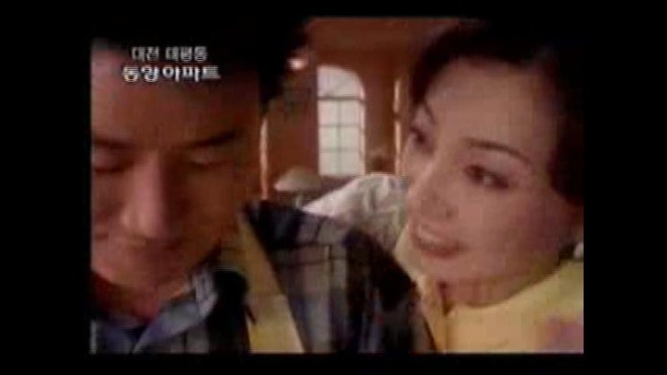 1997년 대전 태평동 동양 아파트 네이버 블로그