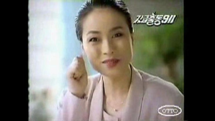 1991년 9월 실제 방영된 TVCF광고 모음(3) : 네이버 블로그