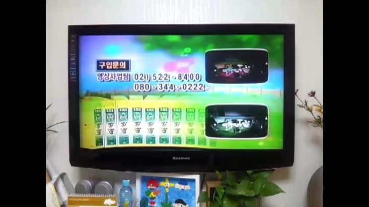 EBS 영상사업팀 - 유아한글교육 - 바나나를 탄 끼끼 2편 1부 VHS OP영상 (2002.10) : 네이버 블로그