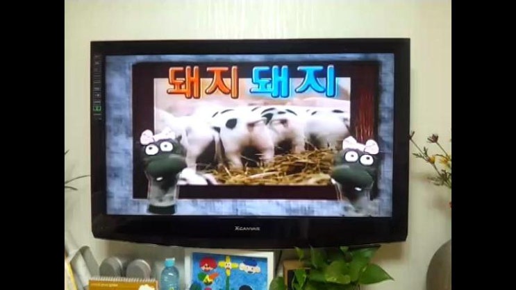 EBS 영상사업팀 - 유아한글교육 - 바나나를 탄 끼끼 2편 1부 VHS ED영상 (2002.10) : 네이버 블로그