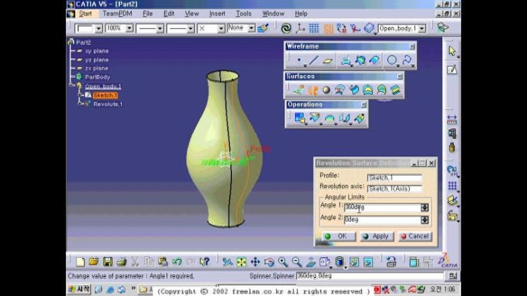 카티아(CATIA) 강좌 동영상 (48강/85강) - Revolve Surface : 네이버 블로그