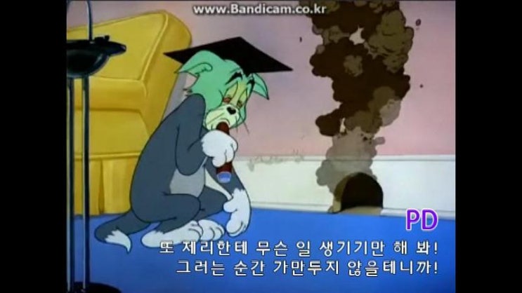 톰과 제리 자막버전 31화 교수가 된 톰 네이버 블로그