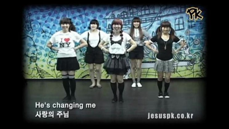 He's changing me 히즈 체인징 미 - 귀여운 신나는 쉬운 어린이워십댄스 키즈워십 kids worship 찬양율동 ...