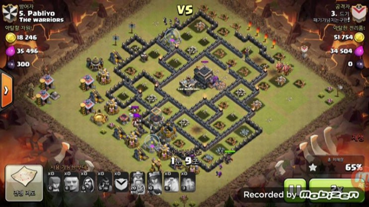 클래시오브클랜(COC) 9홀 호그라이더 공략 완파 동영상 - 2 : 네이버 블로그