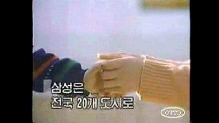 1992년 2월 실제 방영된 TVCF광고 모음(2) : 네이버 블로그