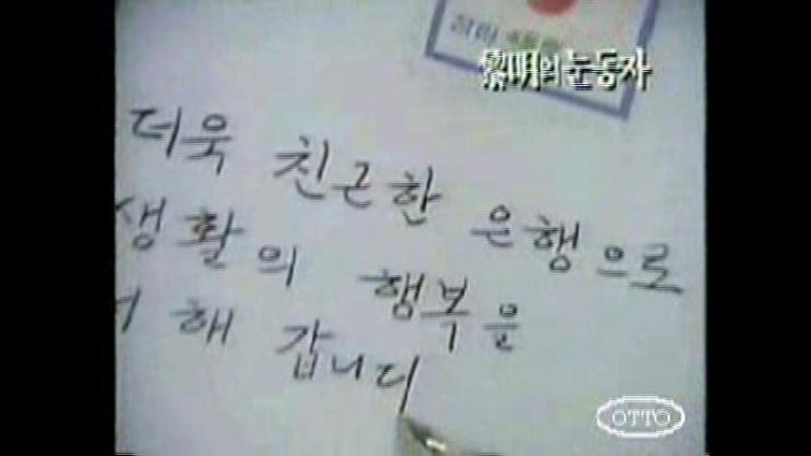 1992년 2월 실제 방영된 TVCF광고 모음(3) : 네이버 블로그