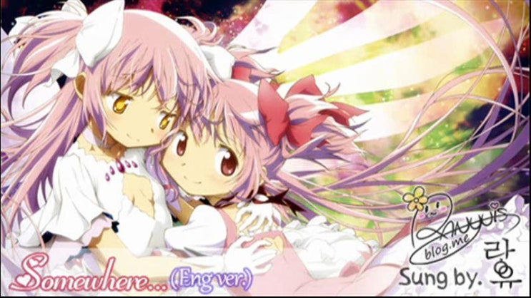 Slayers(슬레이어즈) OST－Somewhere ~Eng ver~ (영어 버전) by.랑유 : 네이버 블로그