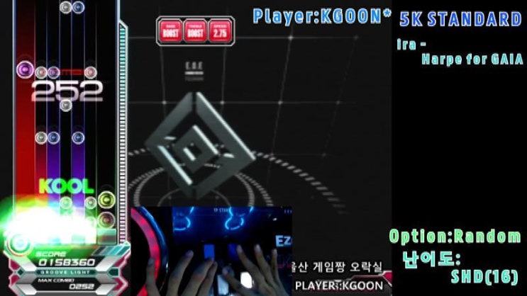 [EZ2AC: EVOLVE 2.00] [5K STANDARD] ira - Harpe for GAIA SHD (16) : 네이버 블로그