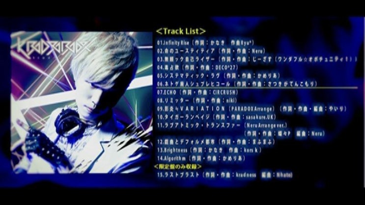 kradness-KRAD PARADOX 전곡 시청 XFD (全曲試聴XFD) 【10월 21일 발매!!】 【10月21日発売!!】 : 네이버 블로그