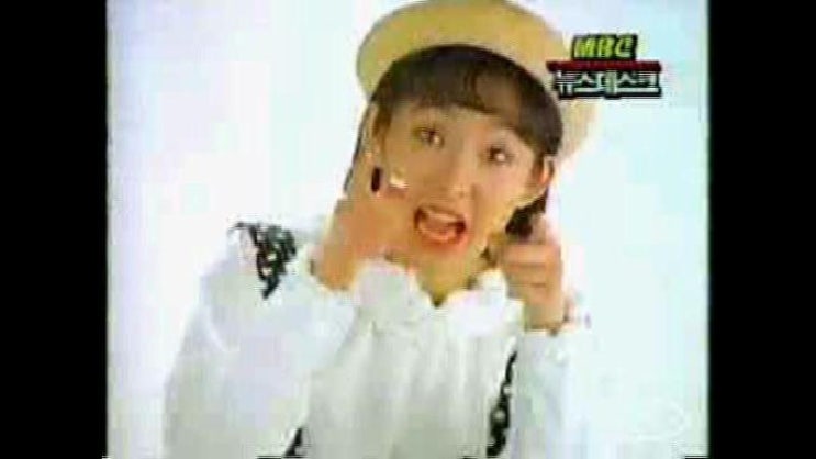 1992년 4월 실제 방영된 TVCF광고 모음(4) : 네이버 블로그