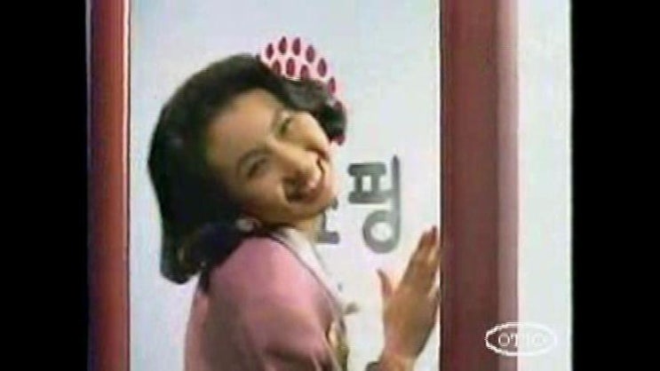 1992년 5월 실제 방영된 TVCF광고 모음(4) : 네이버 블로그