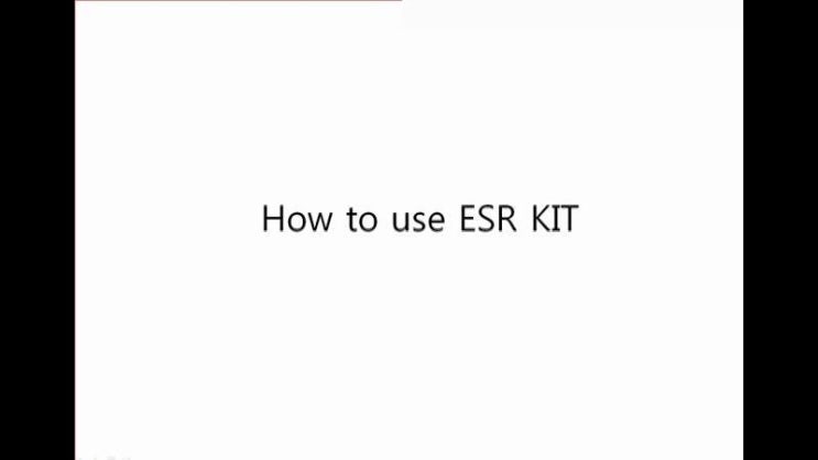ESR KIT 시술방법 : 네이버 블로그