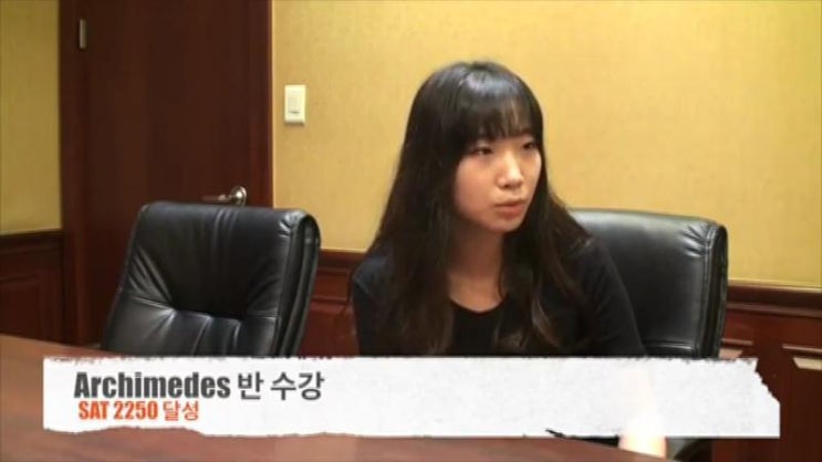 SAT학원 ANDYPREP의 iPAD 활용! : 네이버 블로그