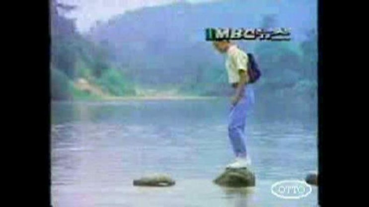 1992년 8월 실제 방영된 TVCF광고 모음(3) : 네이버 블로그