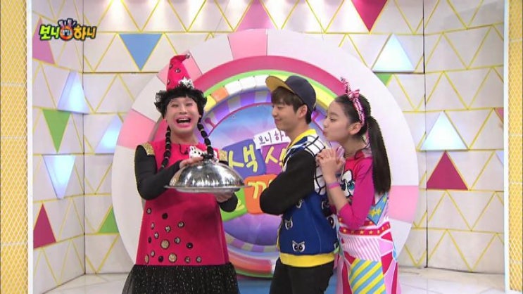 EBS 보니하니와 함께하는 암예방(1)_식습관편 : 네이버 블로그