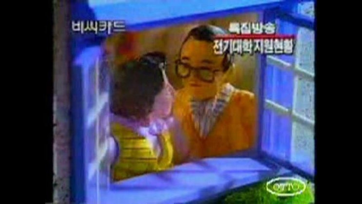 1992년 11월 실제 방영된 TVCF광고 모음(2) : 네이버 블로그