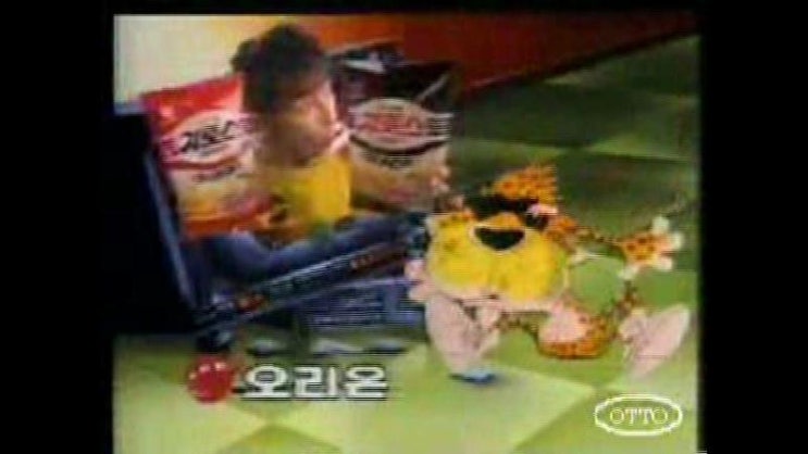 1993년 2월 실제 방영된 TVCF광고 모음(2) : 네이버 블로그