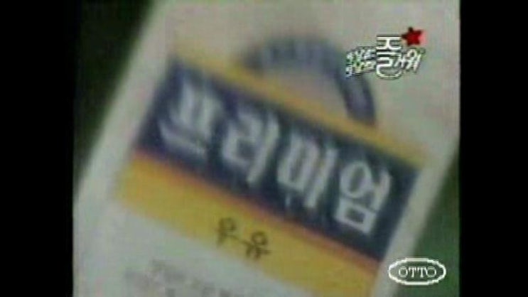 1993년 3월 실제 방영된 TVCF광고 모음(1) : 네이버 블로그