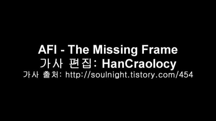 [노래 가사화 영상] AFI - The Missing Frame : 네이버 블로그