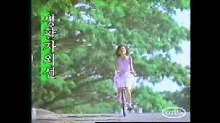 1993년 4월 실제 방영된 TVCF광고 모음(3) : 네이버 블로그