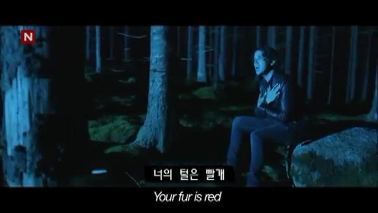 일비스(Ylvis) - The Fox : 네이버 블로그