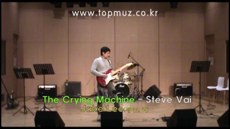 The Crying Machine(Steve Vai) - Jake Lee(제이크리) 탑 실용음악학원 2016년 2월 발표회 ...