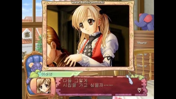 프린세스 메이커4 포터블 일본어판(Princess Maker 4 Portable (Japan)) : 네이버 블로그