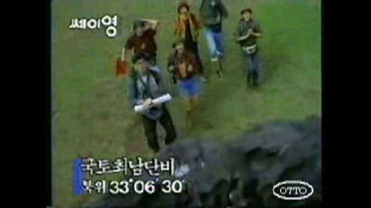 1993년 5월 실제 방영된 TVCF광고 모음(4) : 네이버 블로그