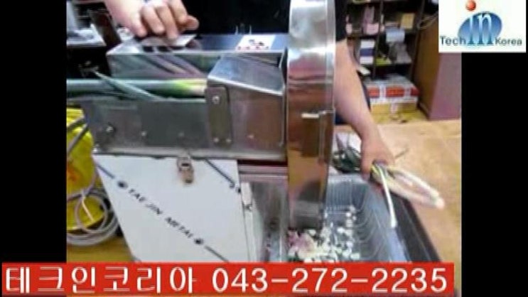 고속탕파절단기파써는기계탕파기계탕파절단기탕파써는기계동글동글파써는기계파기계파절단기계 식품기계 네이버 블로그