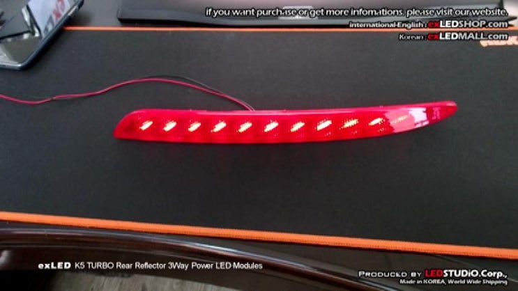 exLED K5 터보 전용 후방 리플렉터 1533L2 파워 LED 모듈 : 네이버 블로그