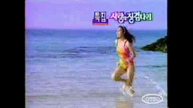 1993년 6월 실제 방영된 TVCF광고 모음(1) : 네이버 블로그