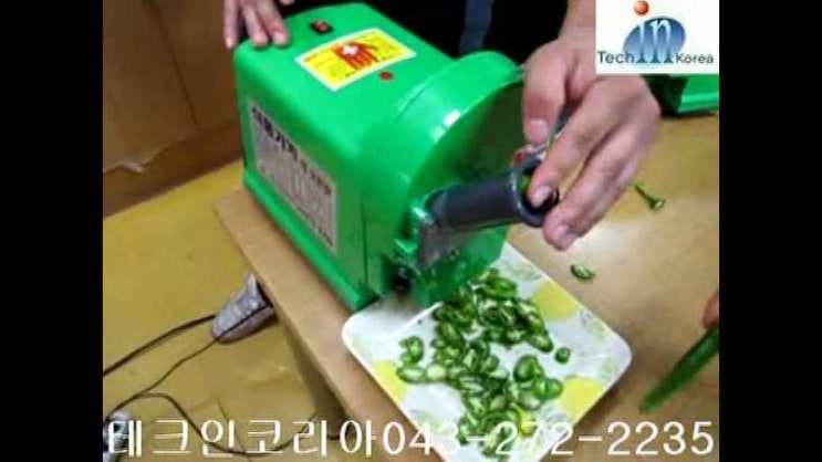 고추절단기횟집고추자르는기계고추자르는기계고추절단기계고추절단하는기계고추기계 식품기계 네이버 블로그