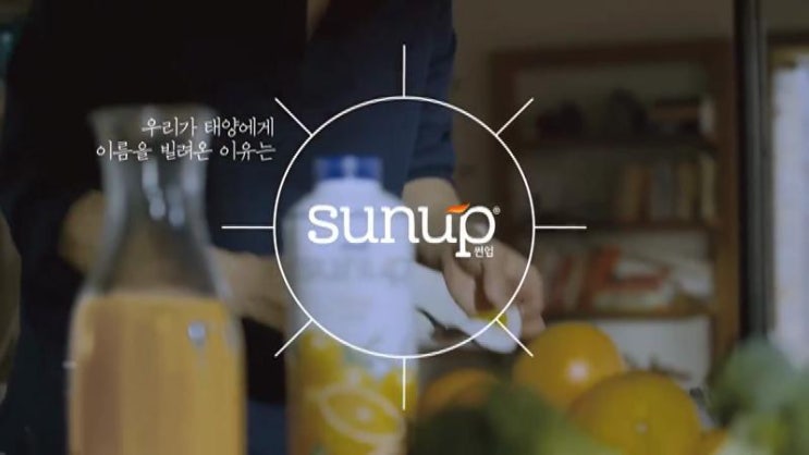 [TVCF] 매일유업 썬업 가족편 : 네이버 블로그