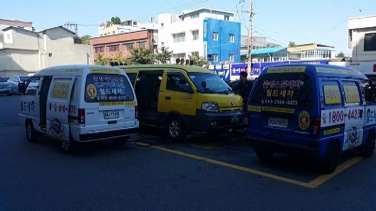 대구출장세차 출장세차 스팀세차 월드세차 대구경산세차 대구세차 버스세차 네이버 블로그