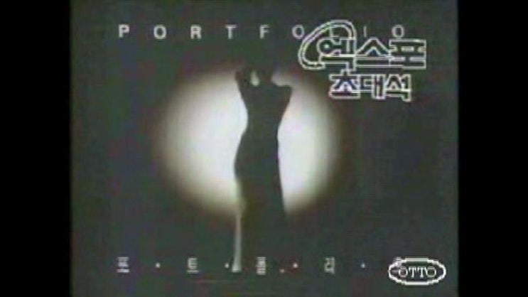 1993년 9월 실제 방영된 TVCF광고 모음(3) : 네이버 블로그