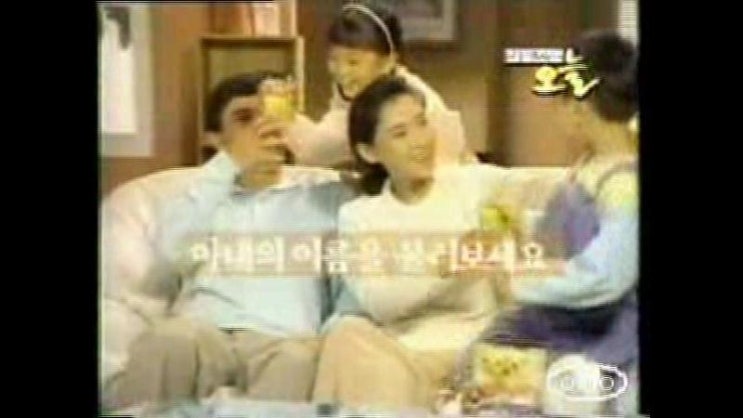 1993년 10월 실제 방영된 TVCF광고 모음(3) : 네이버 블로그