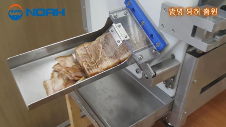 편육세절기냉채족발세절기수육세절기보쌈세절기족발세절기훈제삼겹세절기수육절단기족발절단기냉채족발절단기보쌈절단기편육절단기