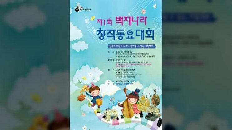 동요 자전거 : 네이버 블로그