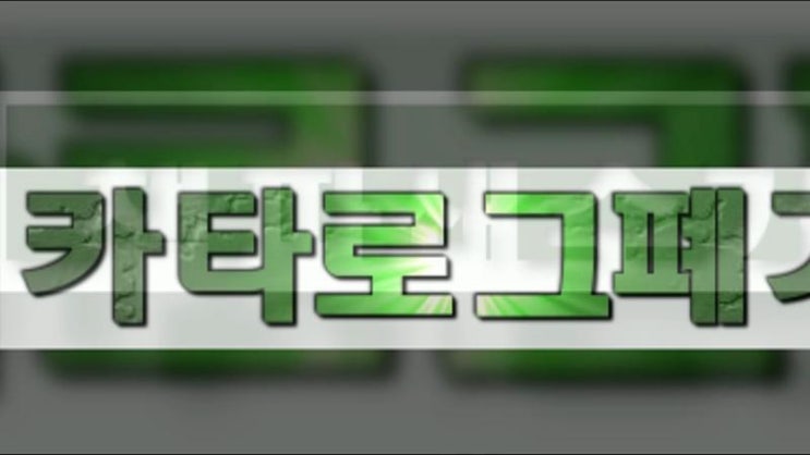사무실정리사무실창고정리 폐지수거헌책수거카타로그파쇄수거전단지파쇄수거책파쇄방문수거학원정리폐지수집 중고책수거합니다대학교